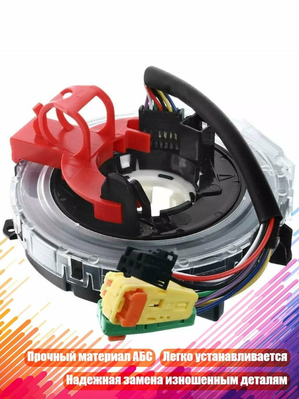 Датчик угла поворота рулевого колеса A1714640918