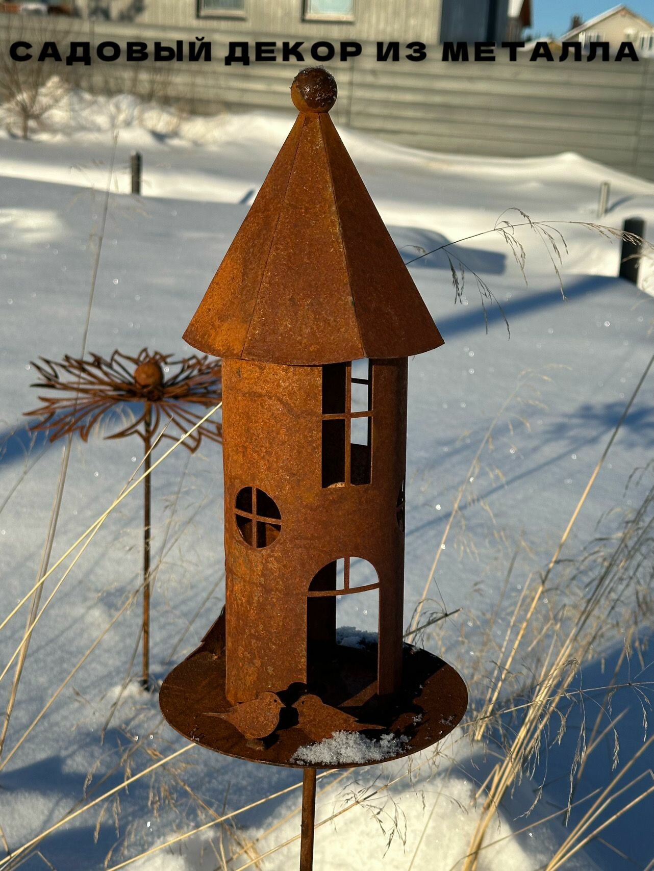 Садовый декор кормушка "птичкин домик" на стойке из металла