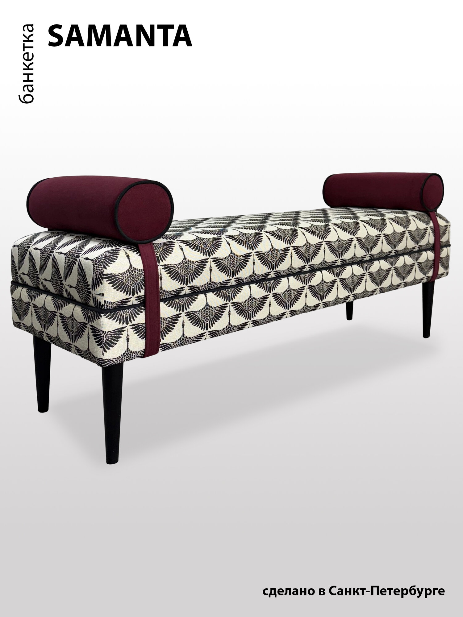 Банкетка BORDADO SAMANTA, мебельная фанера, велюр/гобелен, цвет "Журавли + бордовый" съемные валики.