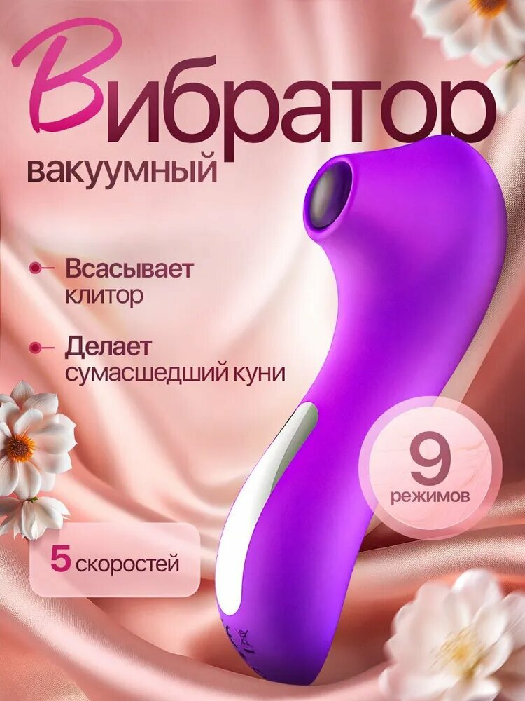 Вибратор "Пингвин", для клитора, силиконовый, USB, фиолетовый