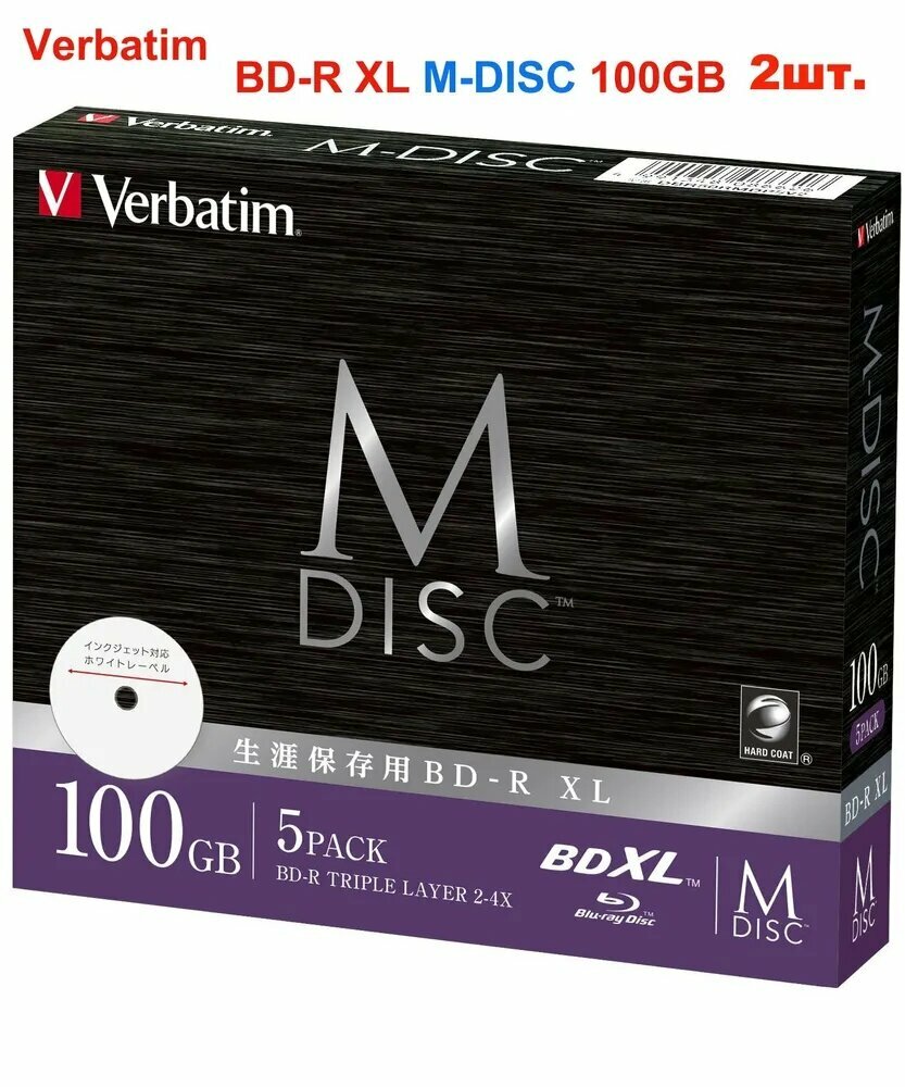 Verbatim Диск для записи BD-R, 100 ГБ, 2 шт