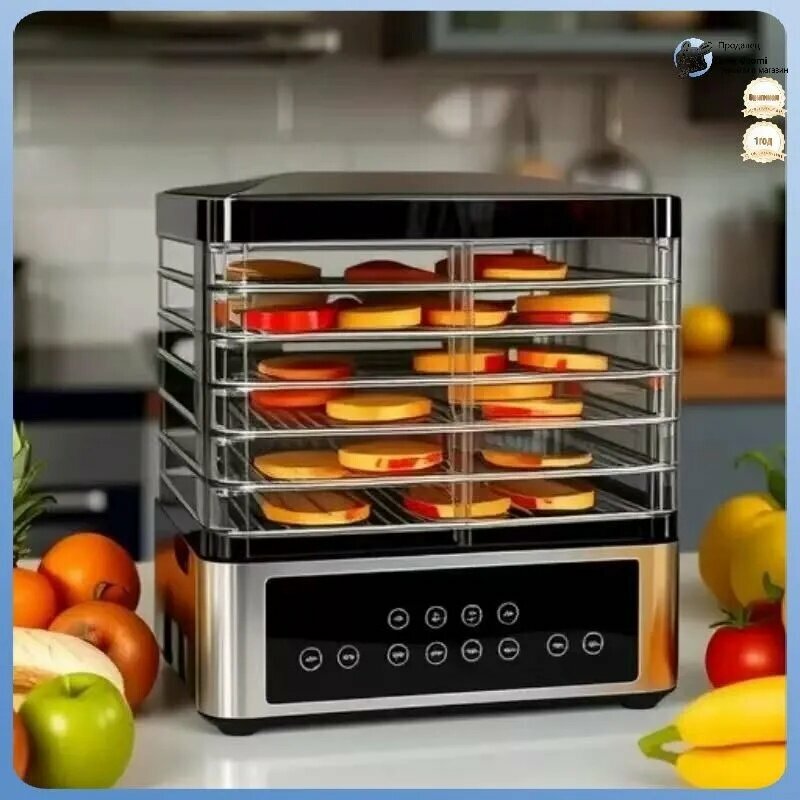 Дегидратор