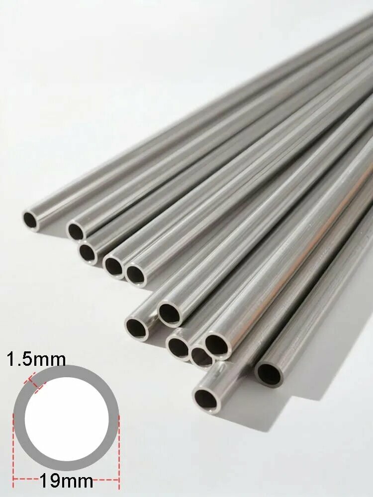Труба алюминиевая 6063 круглая внешний диаметр 19мм толщина стенки 1.5мм длина 500мм 1шт Твердая прямая труба Высокая прочность