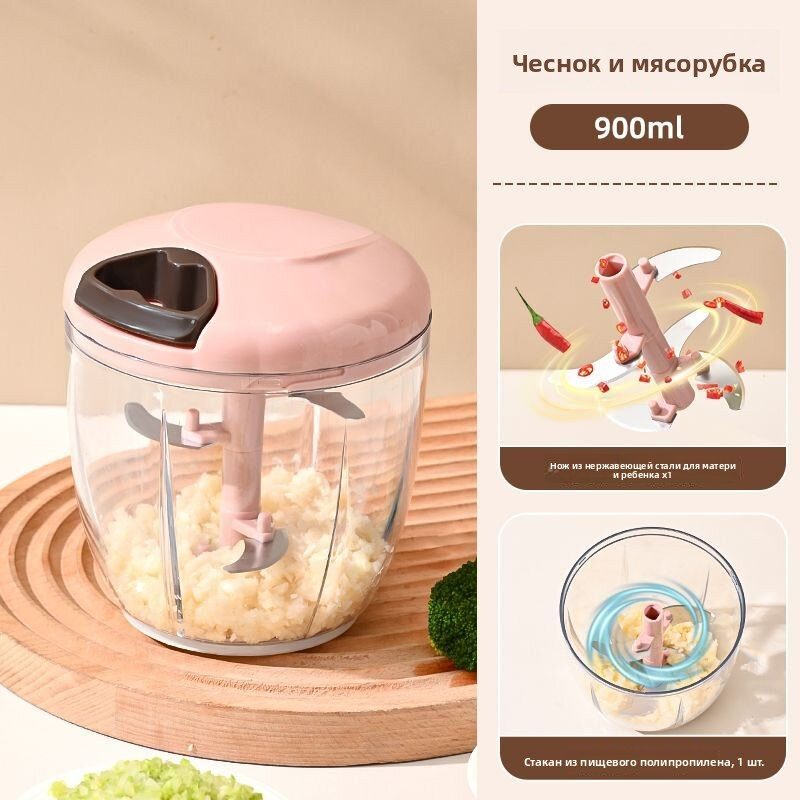 Домашний измельчитель овощей, чеснокодавилка, маленький чеснокодавилка, измельчитель перца, фруктовый пюре, процессор для детского питания, кухонная машина