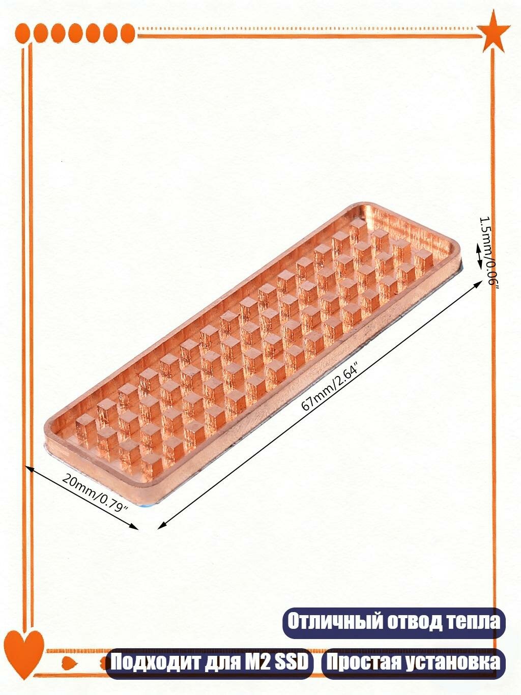 Радиатор охлаждения для M.2 NVMe SSD 2280, Темно-синий
