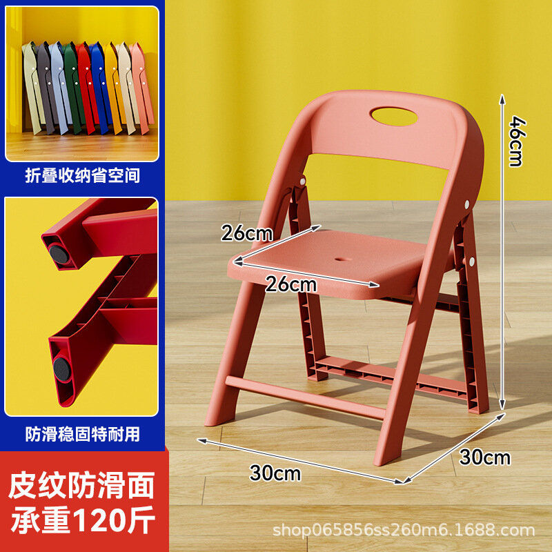 Стул с откидной спинкой, небольшая скамейка, домашний низкий табурет, детский нескользящий табурет, утолщённый табурет для переобувания в гостиной, стул для детского сада.