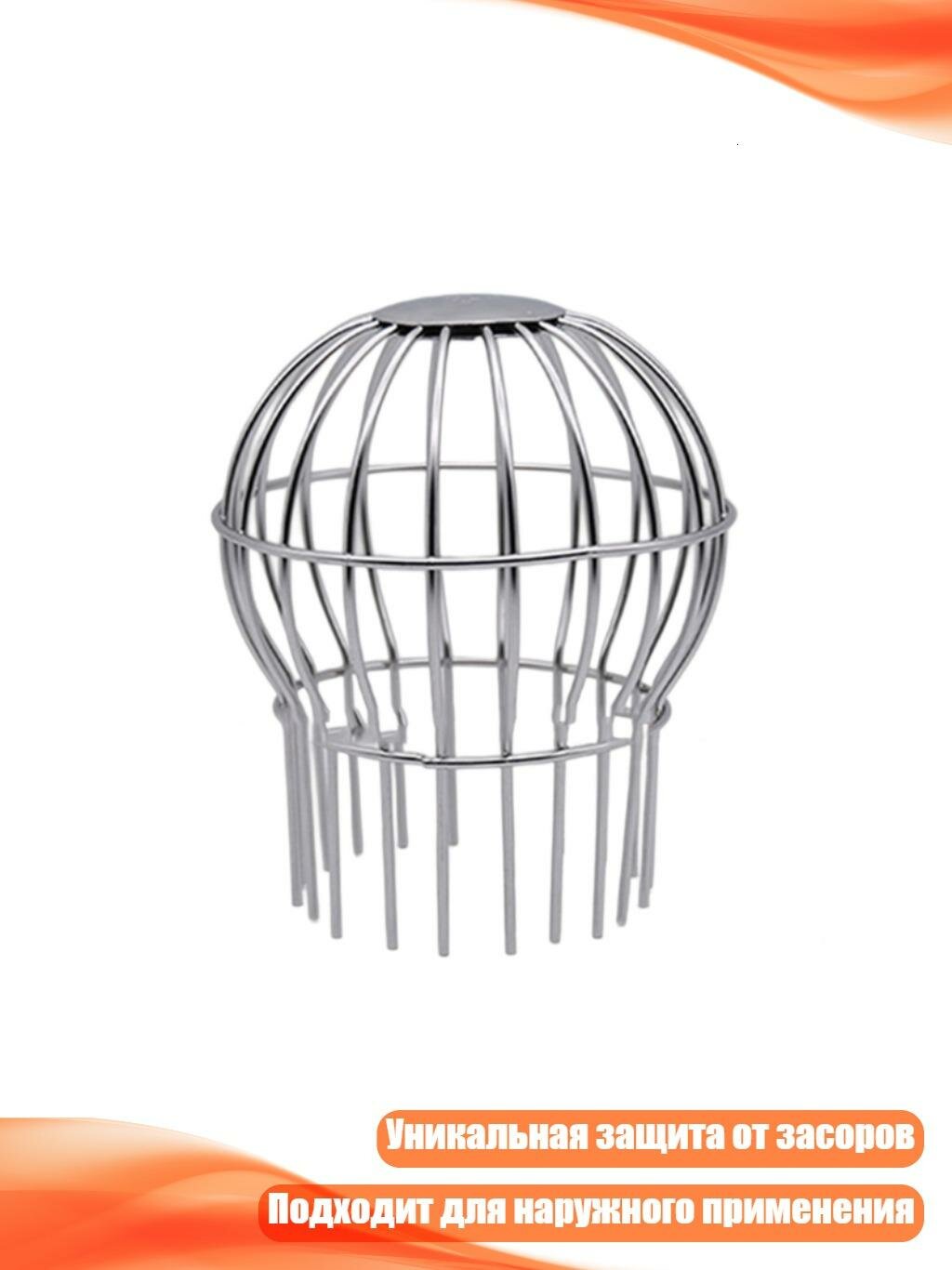 Круглая решётка для дренажа из стали, 110 трубок