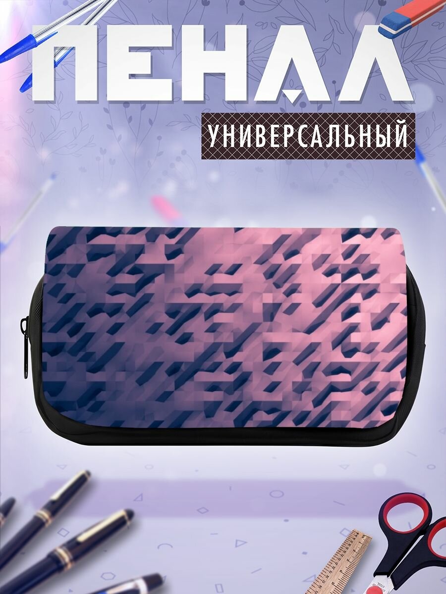 Школьный пенал синий розовый