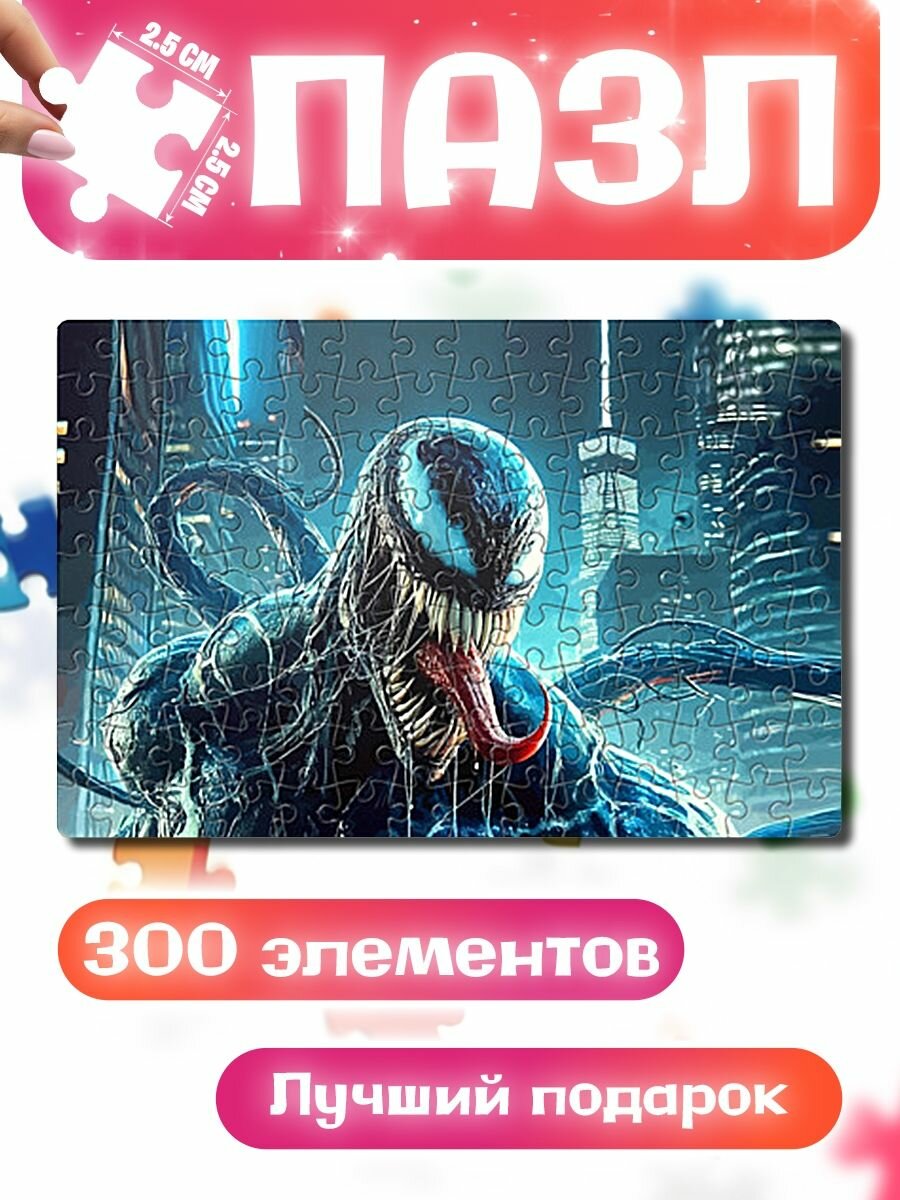 Пазлы для детей и взрослых Venom in metropolis - ai art neon fantasy