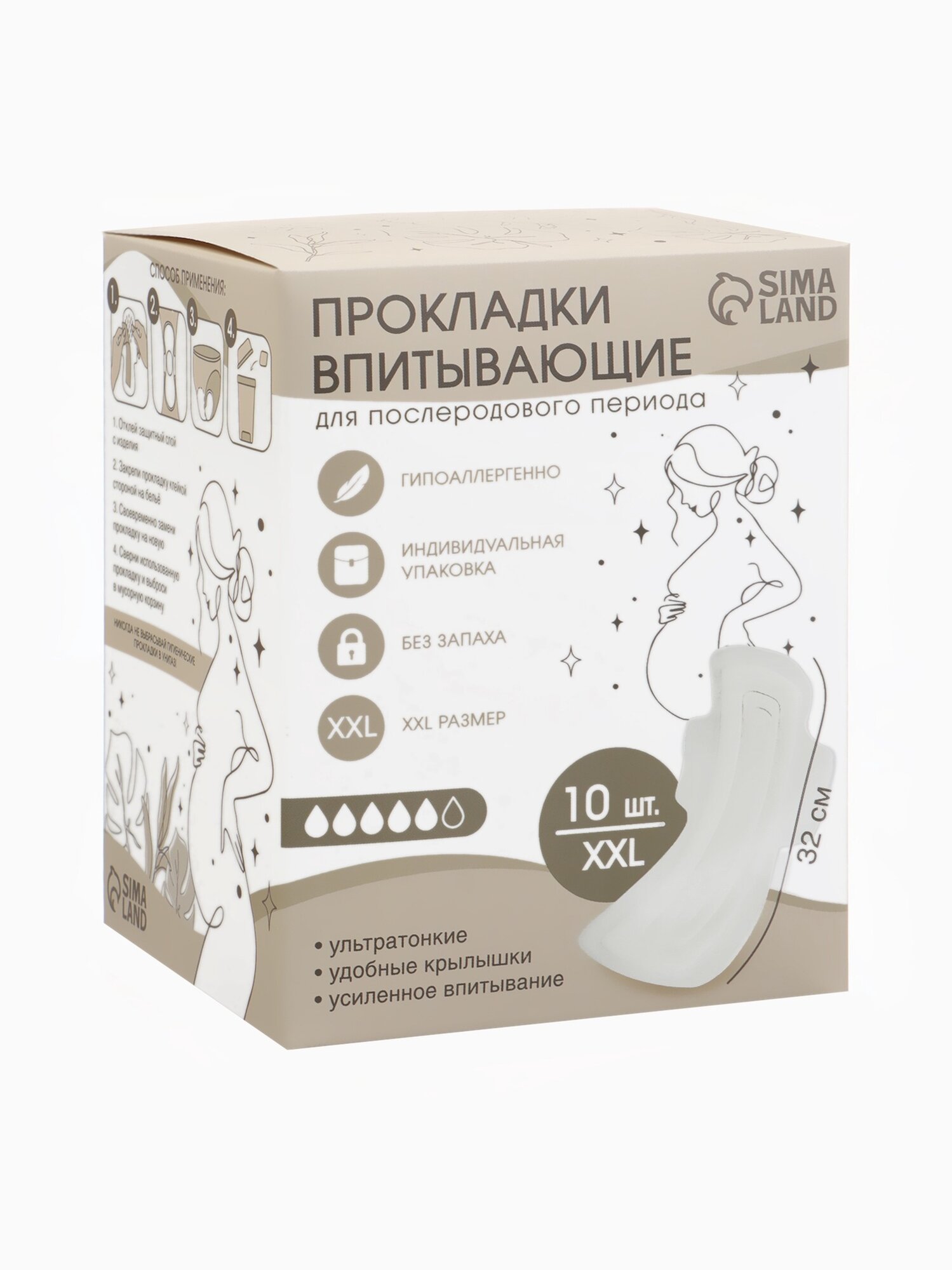 Прокладки послеродовые, размер XXL, длина 32 см, упак 10 шт, M&B