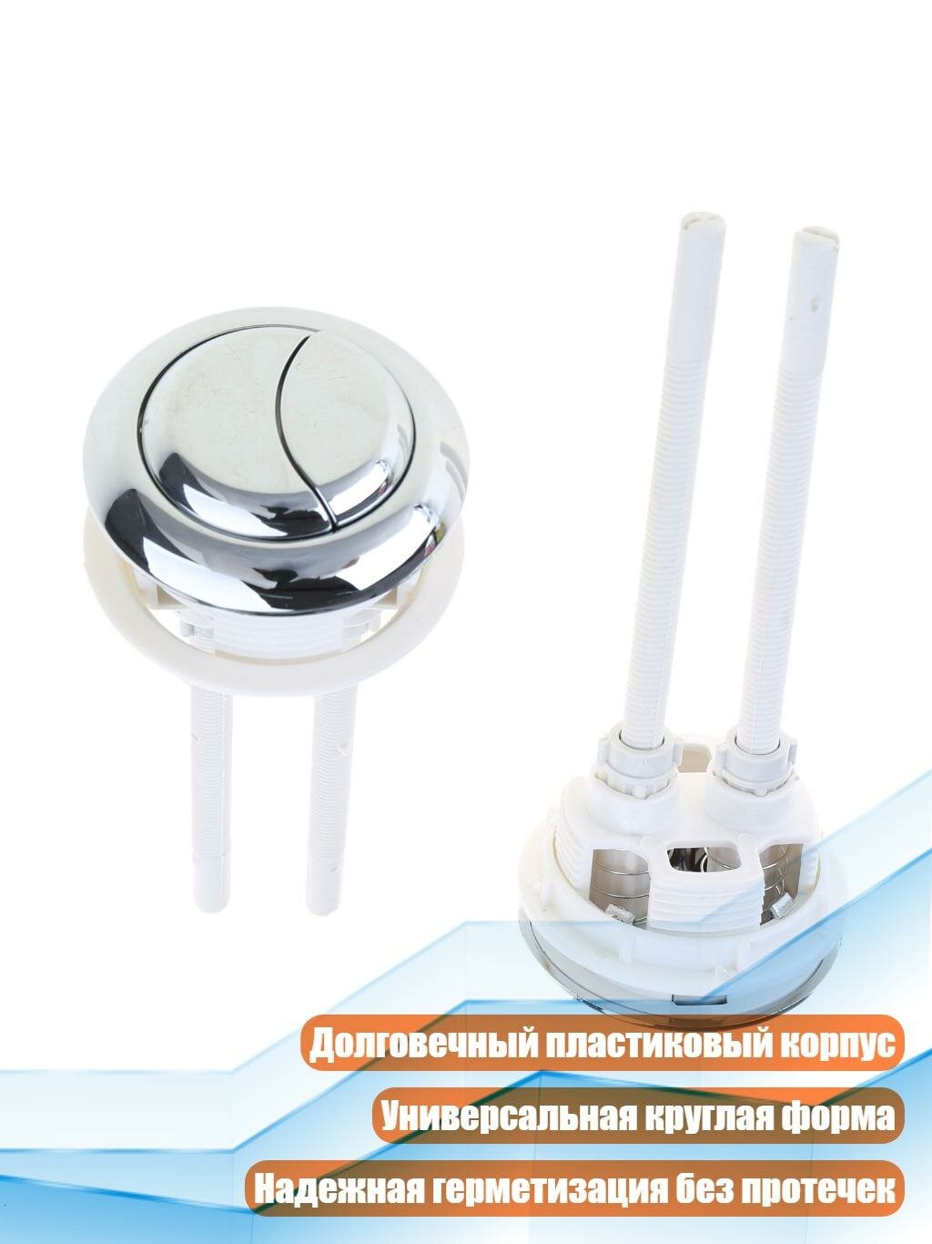 Круглая кнопка слива для унитаза, 2 шт, B