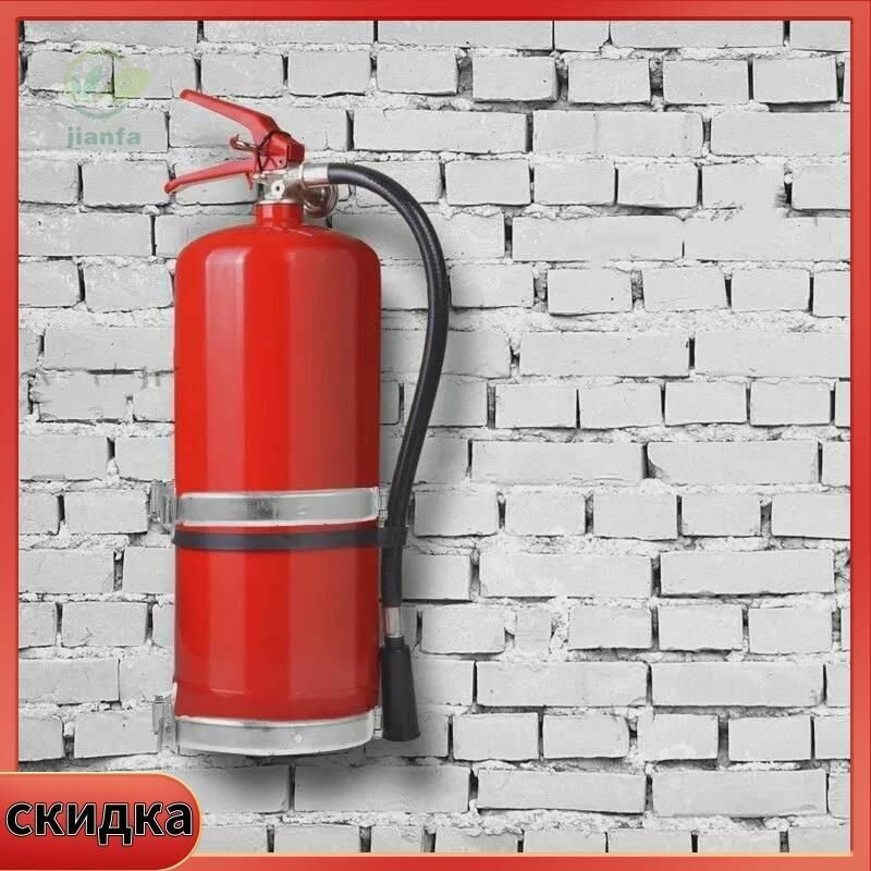 Кронштейн для огнетушителя настенный,