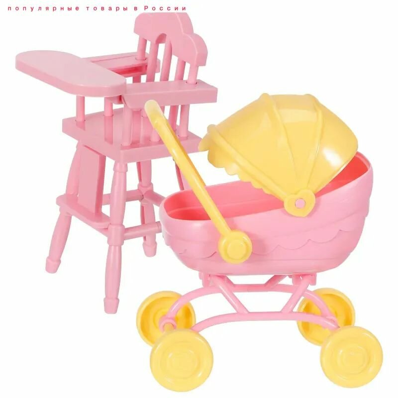 Тренировочная коляска для кукол, с эргономичным дизайном, размер 9.20x7.30x6.10 см