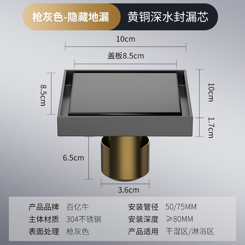 304 Нержавеющая сталь Черный невидимый напольный слив для ванной комнаты, медный самозакрывающийся, защищенный от запаха, встраиваемый в плитку скрытого типа