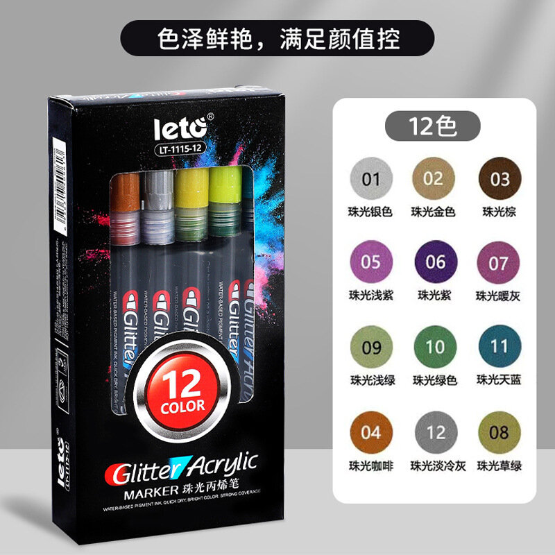 ⭐Акриловый маркер с блестками Lotto, 24 цвета, с плавным блеском, маркер для акварели, лазерный перламутровый маркер⭐