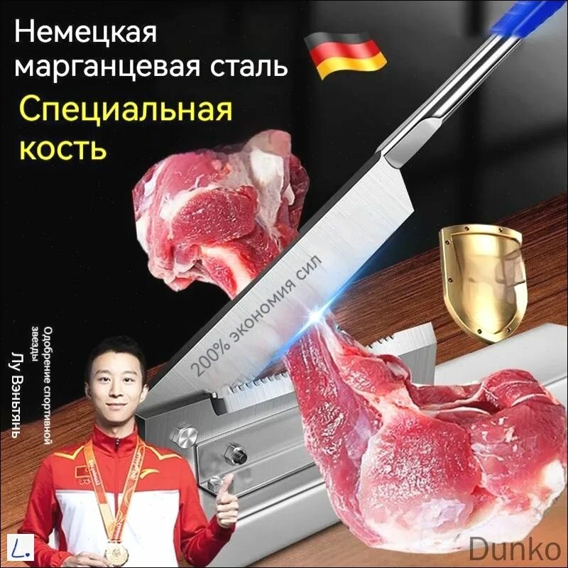 Бытовая ручная гильотина для резки кости главная машина для резьбы и гравировки по кости 30X10 бел