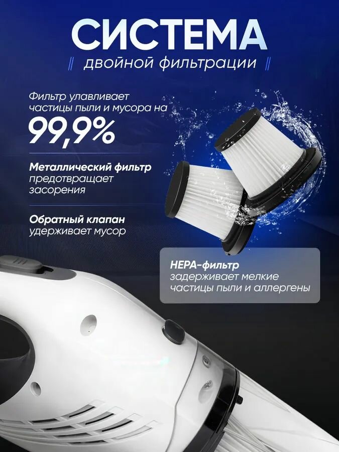 Ручной пылесос — фото 1