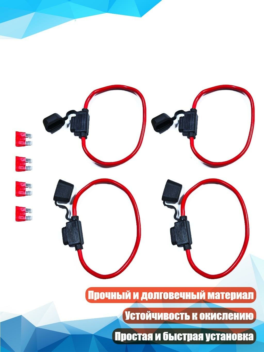 4 шт. предохранители 12 В 40 А автомобильные и морские