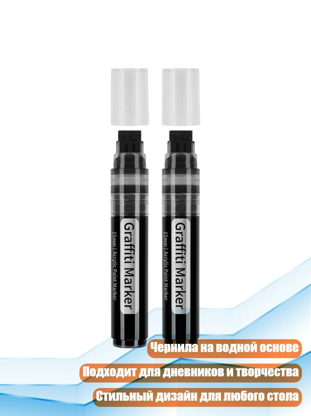 Маркер для граффити, подходит для записей в офисе и школе, Черный