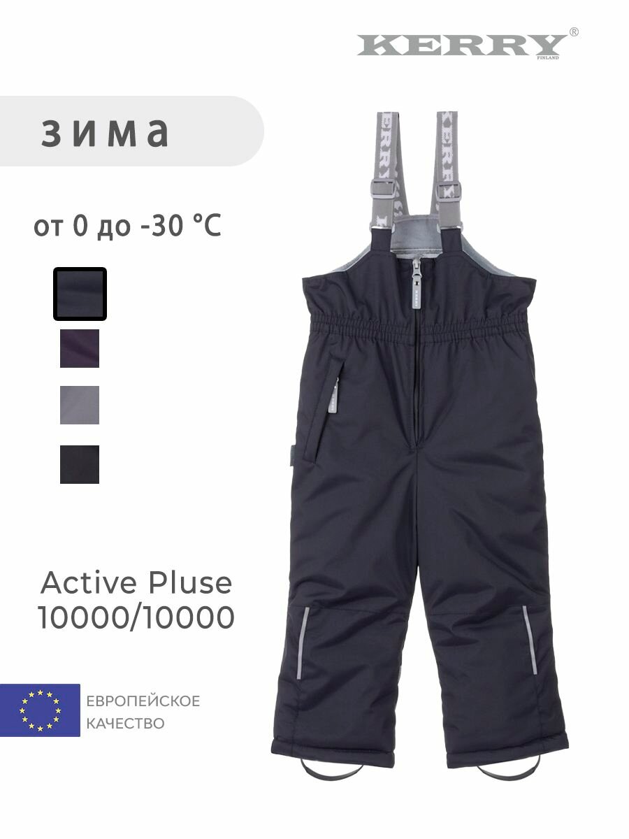 Полукомбинезон сноубордический Осень-зима 2025