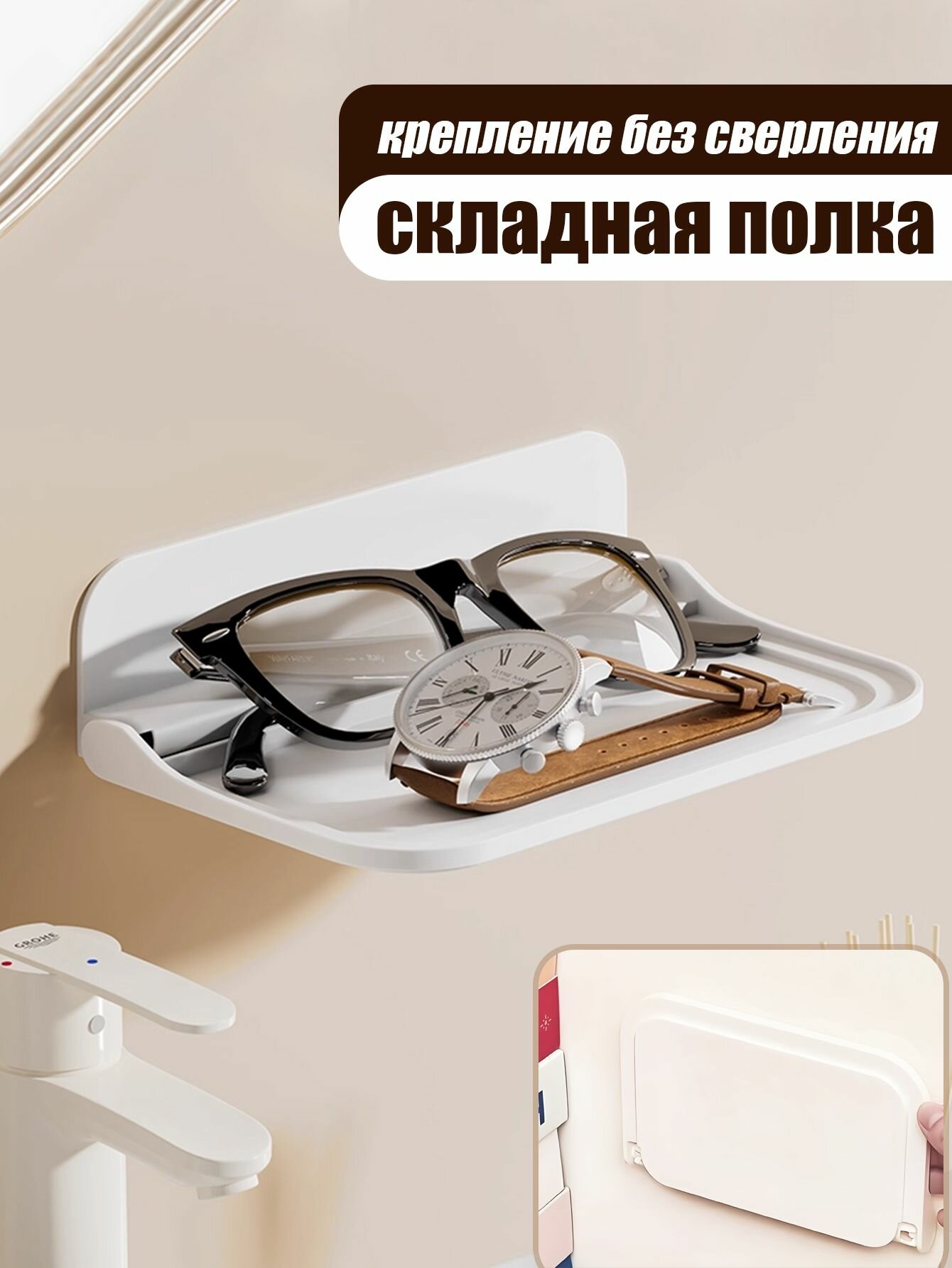 Кронштейн крепежный для крепления