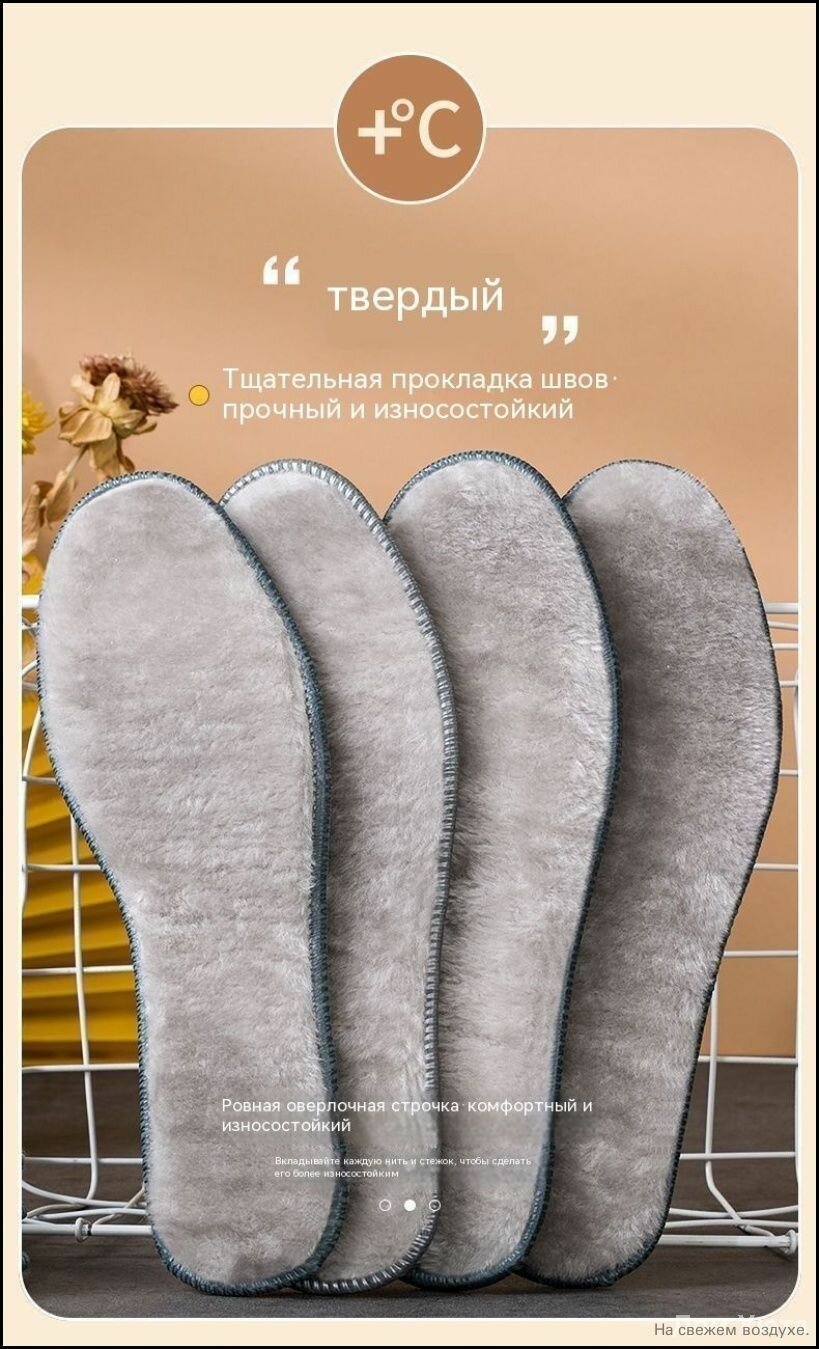 Эксклюзивные утепленные стельки с подогревом, нейтрализующие запах, для всех