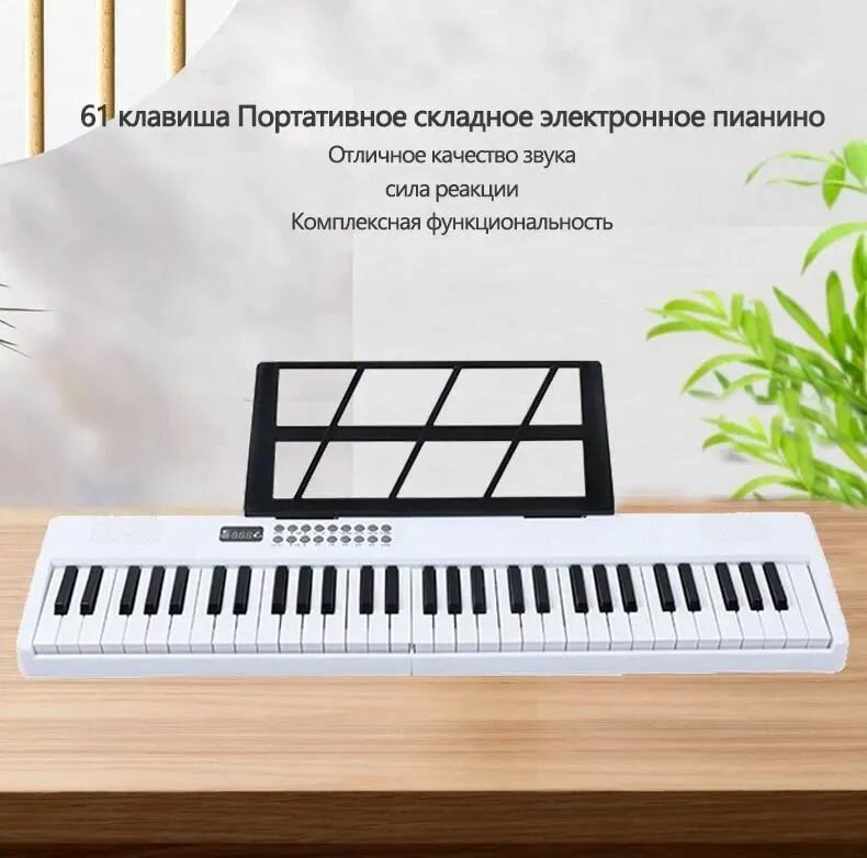Синтезатор