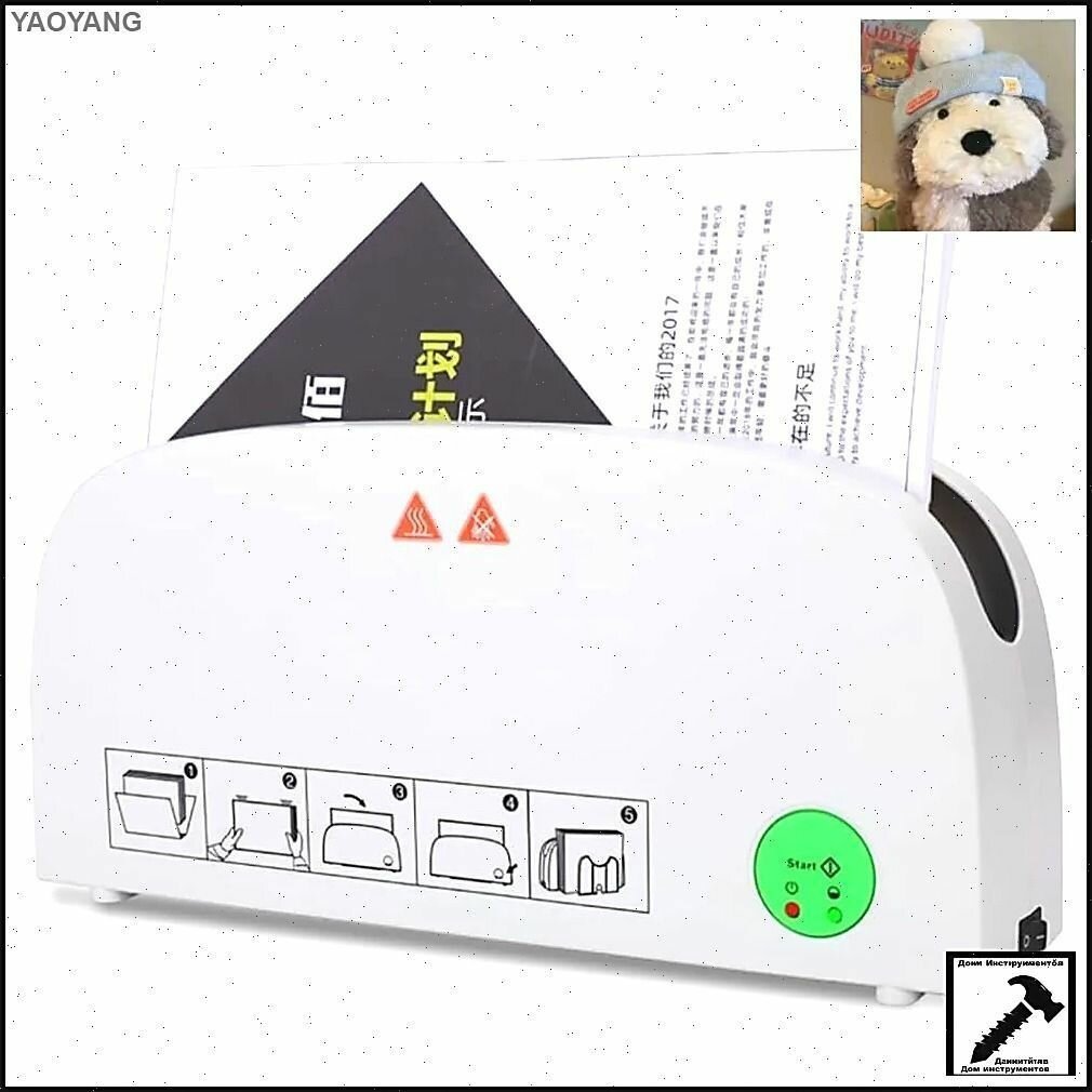 Термопереплётчик для термопапок на 330 листов А4, толщина 33 мм, белый цвет