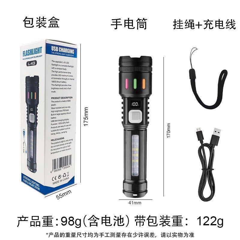 Новый белый лазерный фонарик с флуоресцентной полосой Белый лазерный фонарик MZB-621 [фонарик + цветная коробка +