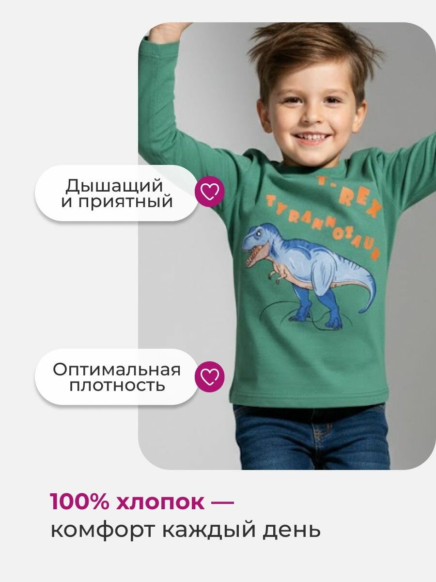 Лонгслив Kari Kids Весна-лето 2026, размер 2-3, хаки — фото 1