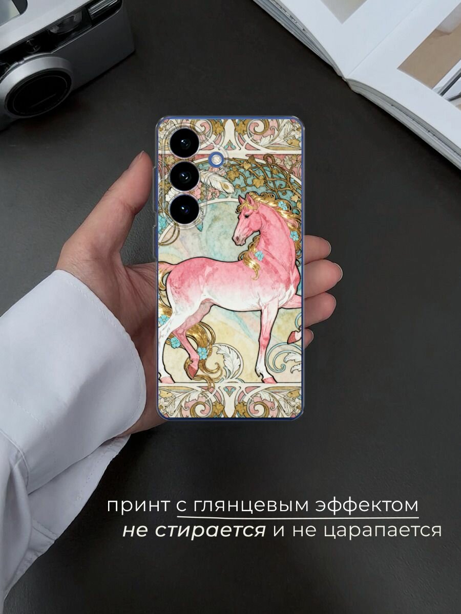 Силиконовый чехол на Samsung Galaxy S26 / Самсунг Галакси S26 с принтом Витраж розовый конь — фото 1