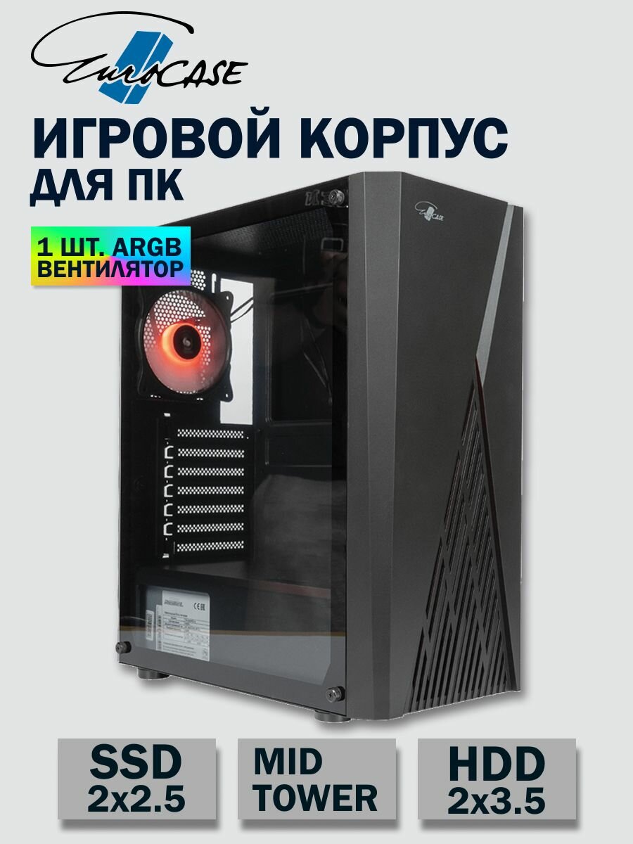 Игровой корпус для ПК Eurocase A39 ARGB, закаленное стекло, ATX, Micro-ATX, Mini-ITX, 2xUSB2.0, 1xUSB3.0, 1 вентилятор