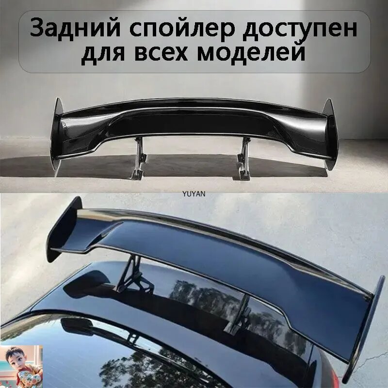 Спойлер автомобиля, 1 шт.