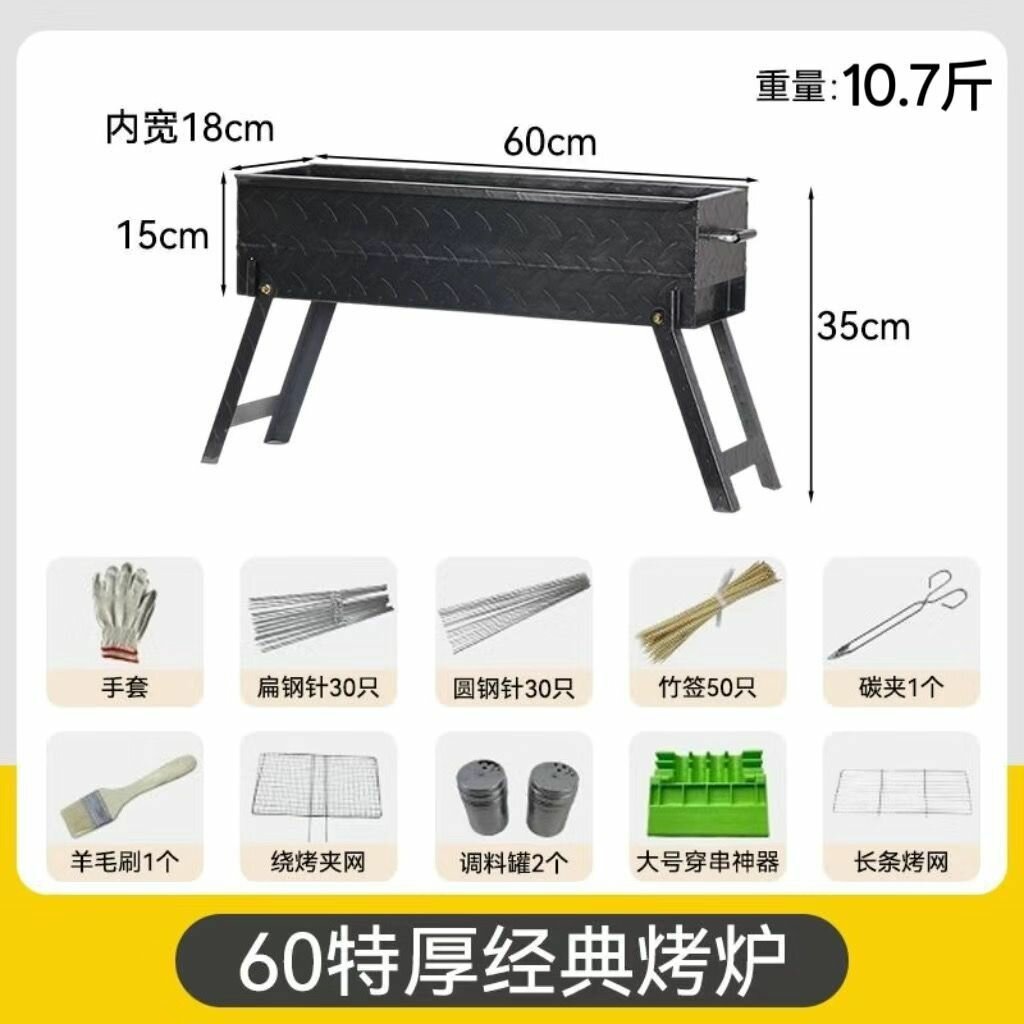 Утолщенный полностью сваренный гриль для барбекю, старинный домашний гриль, портативный уличный гриль, шашлычница для баранины, цельный дропшиппинг