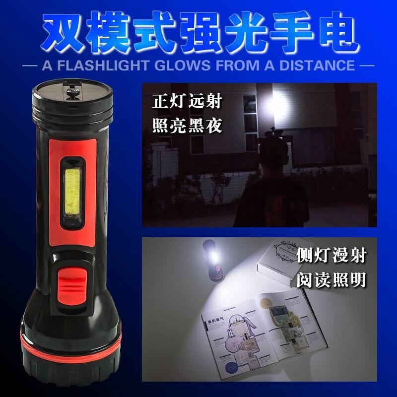 Susen внешняя торговля фонарик на открытом воздухе с COB фонарик трансграничный экспорт фонарик взрывной фонарик