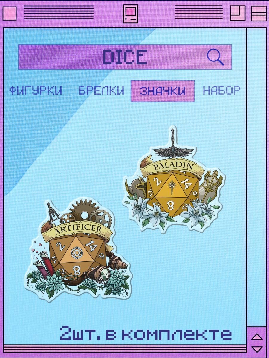 Значок 0_ok.rilART