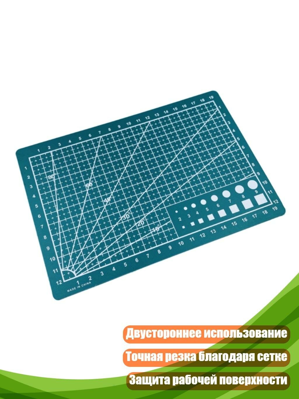 Самовосстанавливающийся двухсторонний режущий коврик, Зеленый - A5