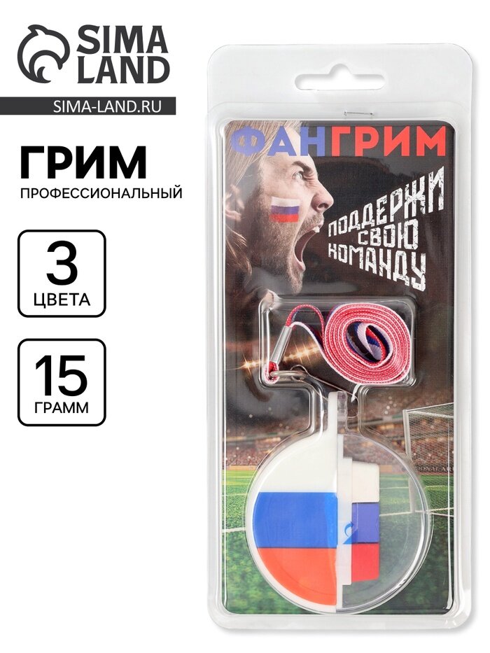 Фангрим «Медаль» 3 цвета