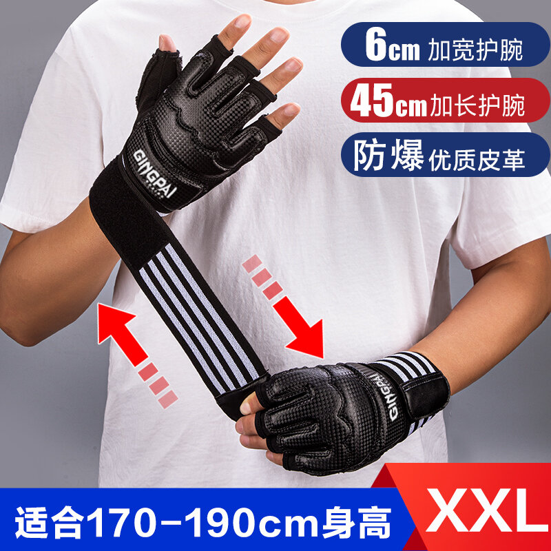 Боксерские полупальцевые гелевые защитные бинты, обертывание для рук, защита запястья, защитное снаряжение, защита для рук, бинты для боя, детские боксерские перчатки