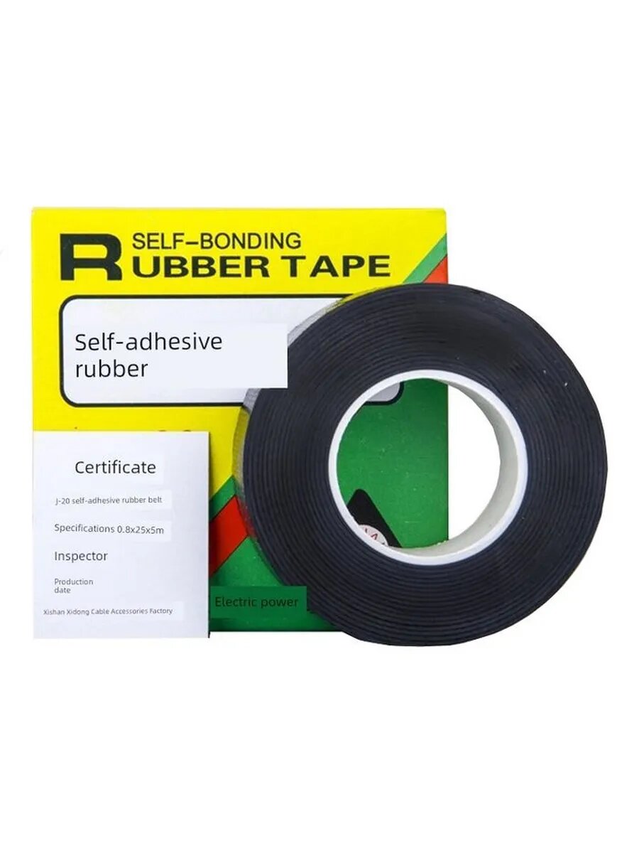 Высоковольтная водонепроницаемая изолента ПВХ