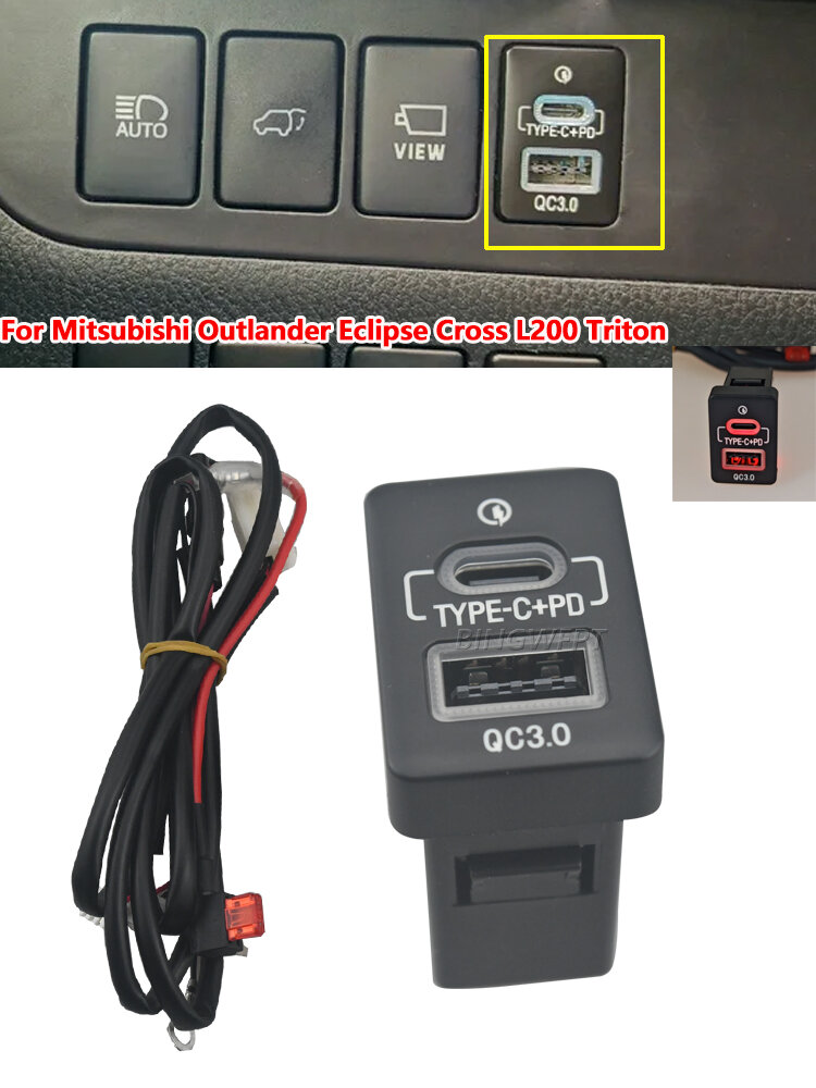 USB-зарядное устройство PD + QC3.0 для Mitsubishi Outlander, Eclipse Cross, L200 (Triton) — в розетку с красным LED