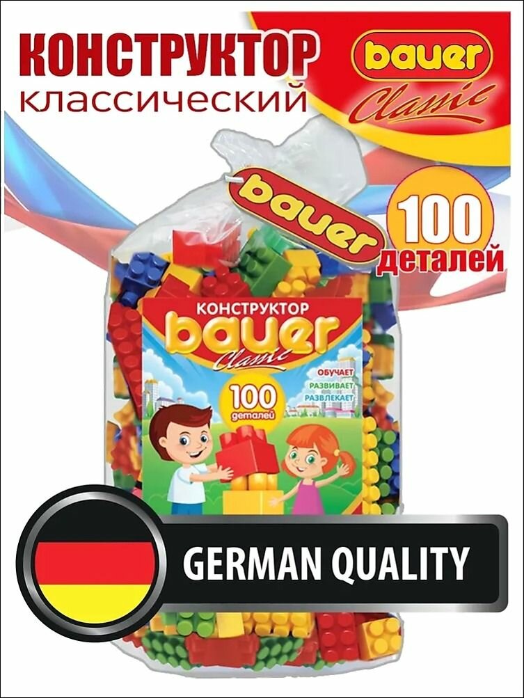 Конструктор Bauer "Полиция", вертолётная площадка, для детей от 3 лет, 100 деталей