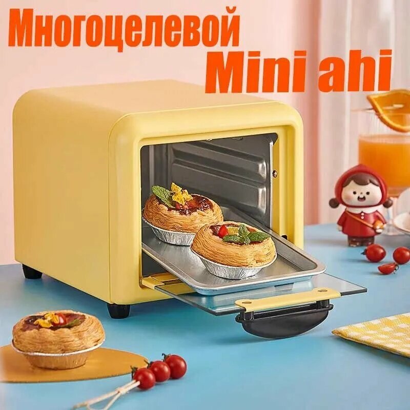 Мини-печь 42024C371D49E1BC2C1EB561BEA825AB, желтый