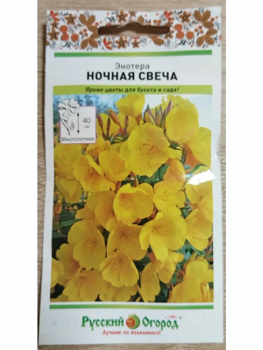 Энотера Ночная свеча цв. п 0,2г НК Русский Огород