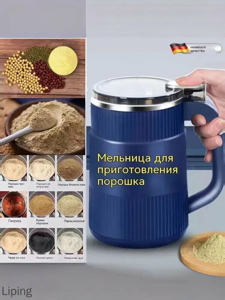 Электрическая мельница для помола Мощный универсальный измельчитель для кофе, специй, орехов, зерна и лекарственных трав