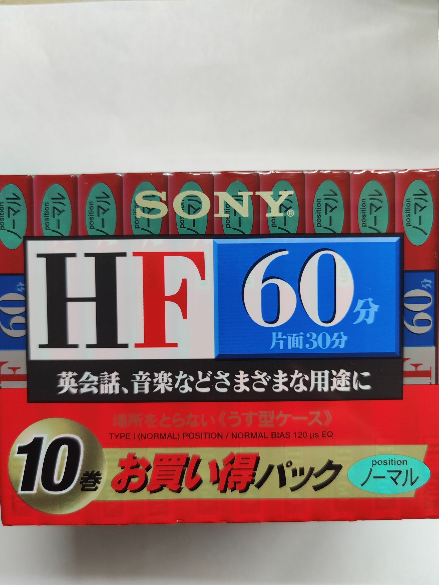 Аудиокассеты запечатанные SONY HF-60. Блок 10шт