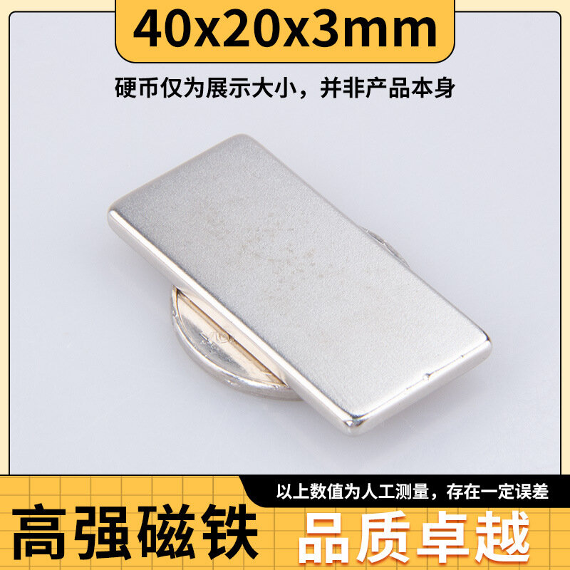 Магнитная накладка Прямоугольная магнитная полоса Высокопрочный рубидий неодим железо бор Сильное магнитное притяжение Малый магнит Сильный магнит