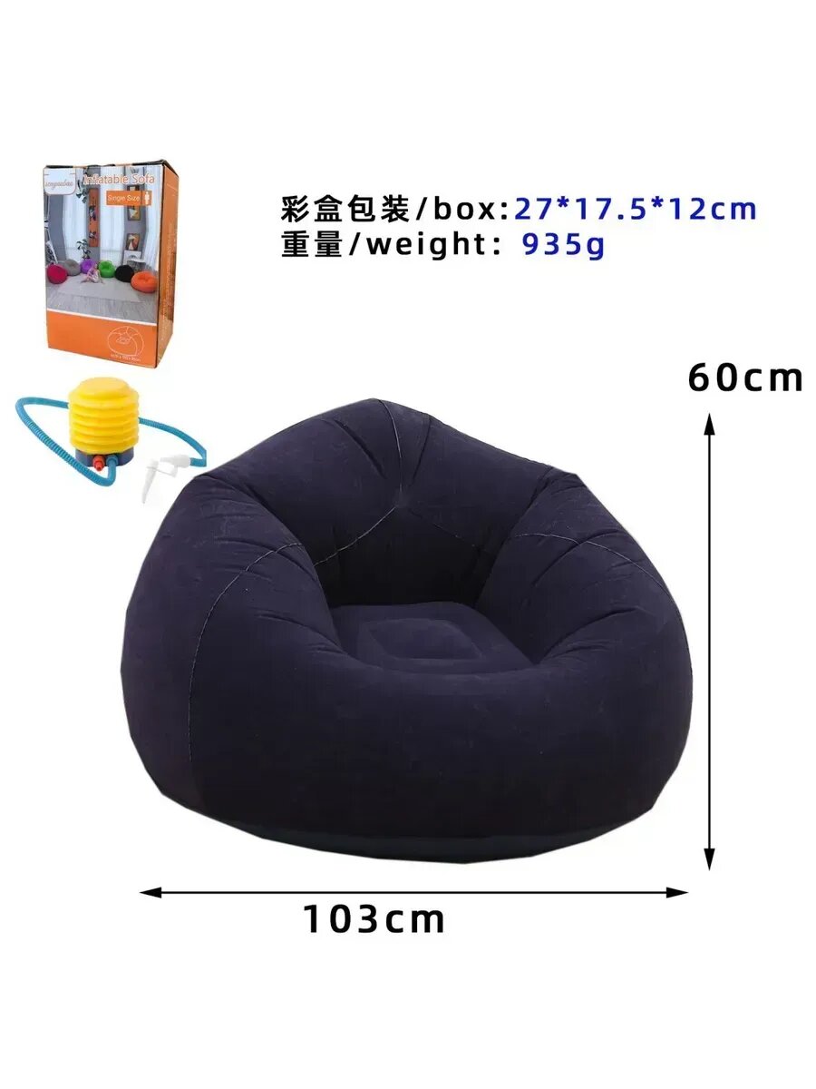 Кресло для отдыха