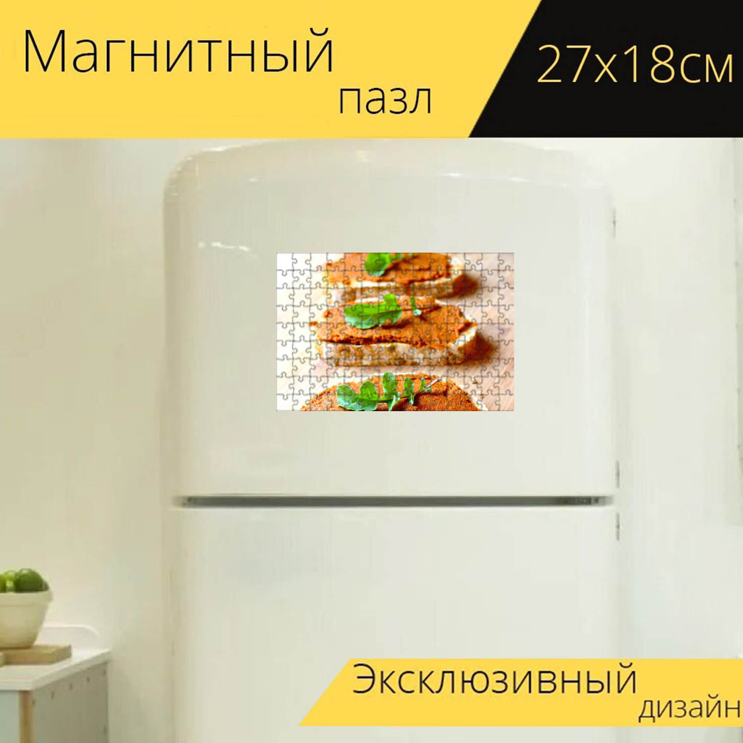 Магнитный пазл "Еда, тост, аперитив" на холодильник 27 x 18 см.