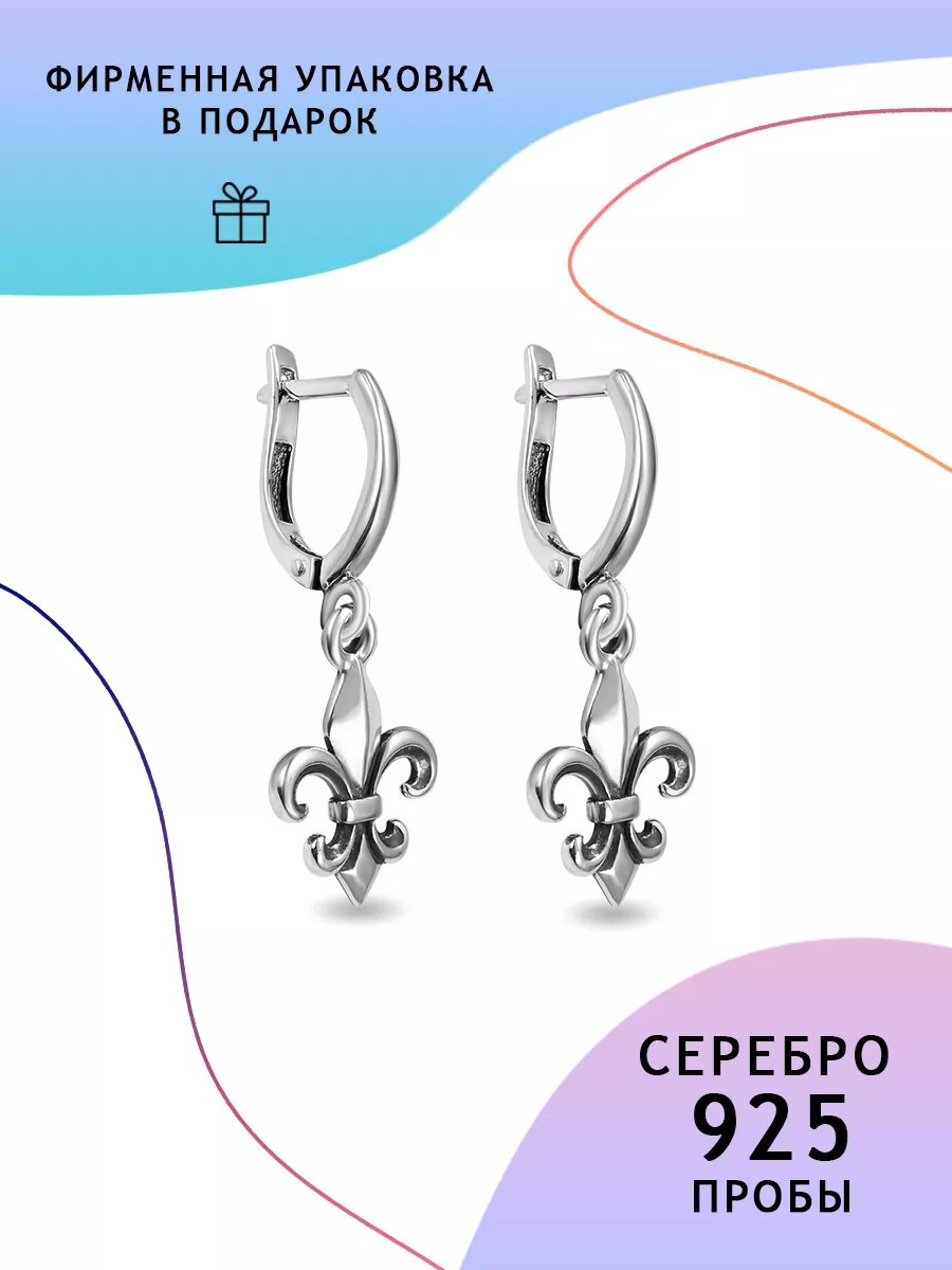 Серьги с подвесками, серебро, 925 проба, чернение